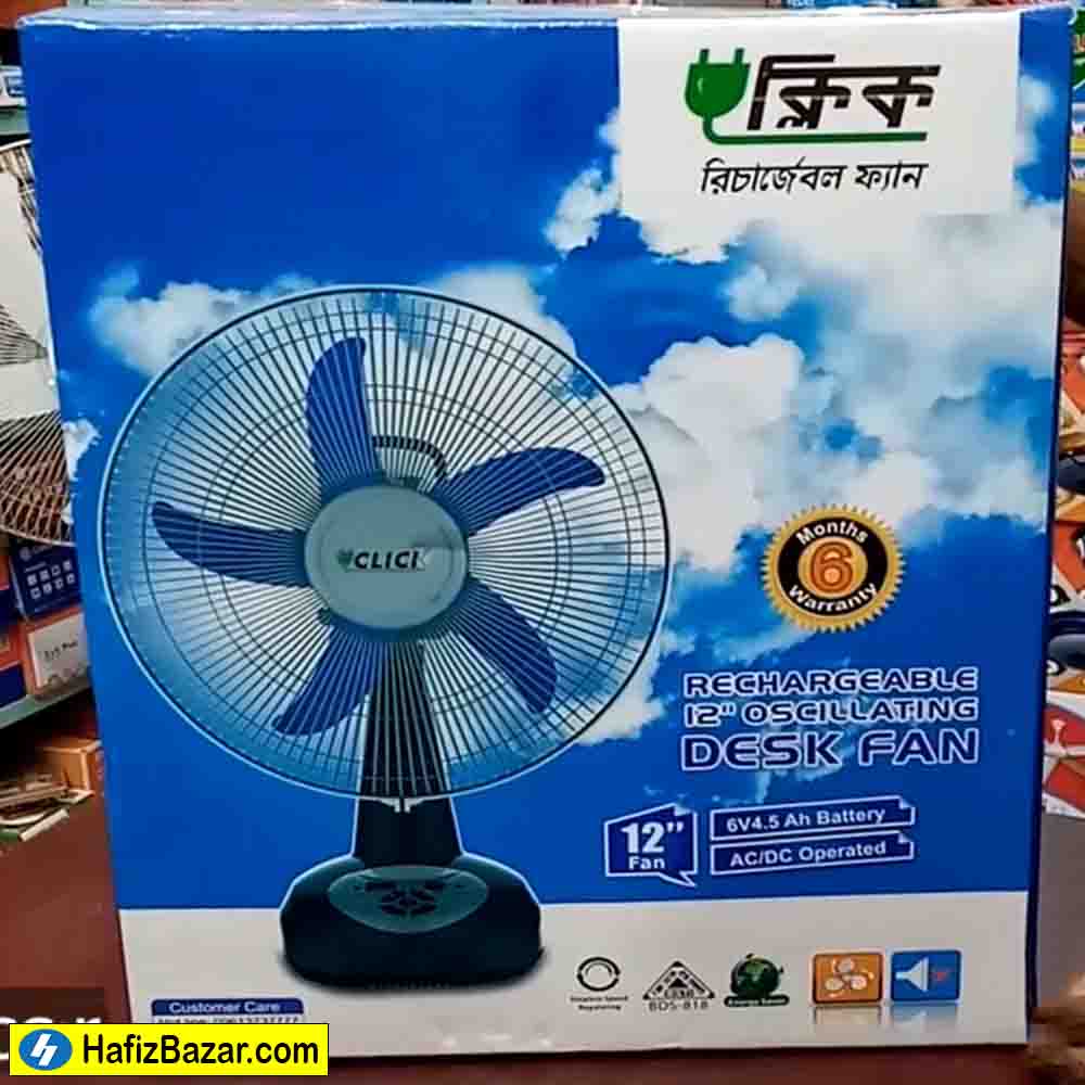 Rechargeable Fan Click Price in Bangladesh 2023 – HafizBazar.com